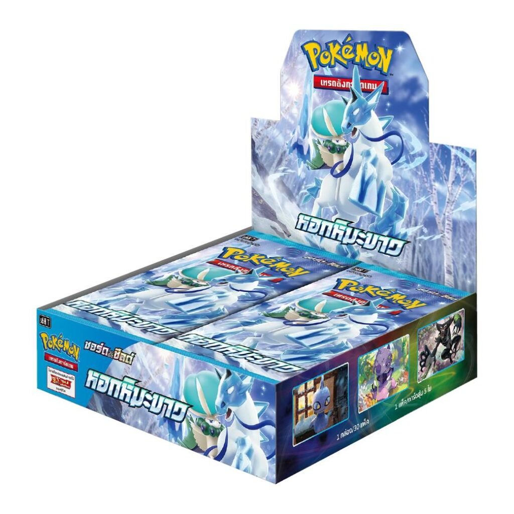 Silver Lance S6H T Booster box - Thai PKMN