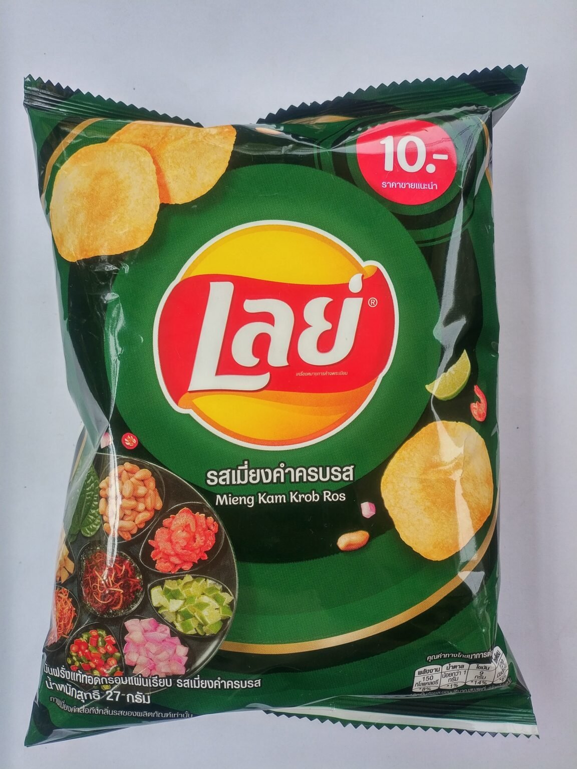Chips Lay's goût mieng kam krob ros - Thai PKMN