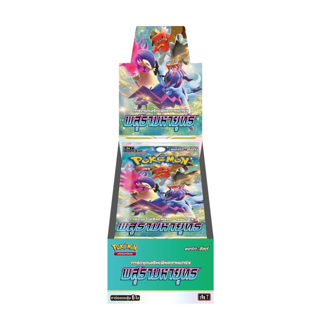 Thai PKMN - Authentic Thai and Asian Pokémon Cards for Sale