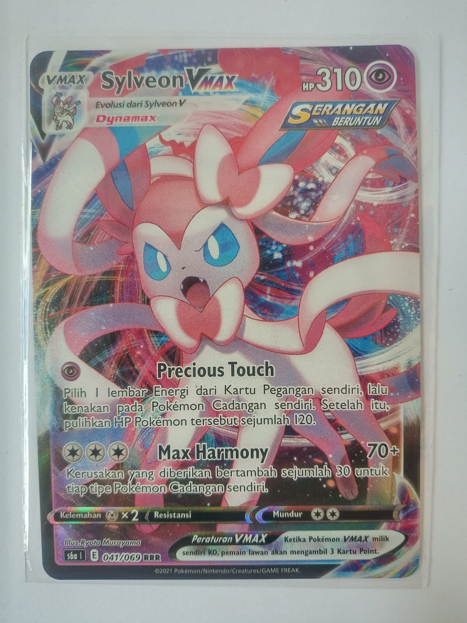 Nymphali Vmax s6a I 041/069 RR - Thai PKMN